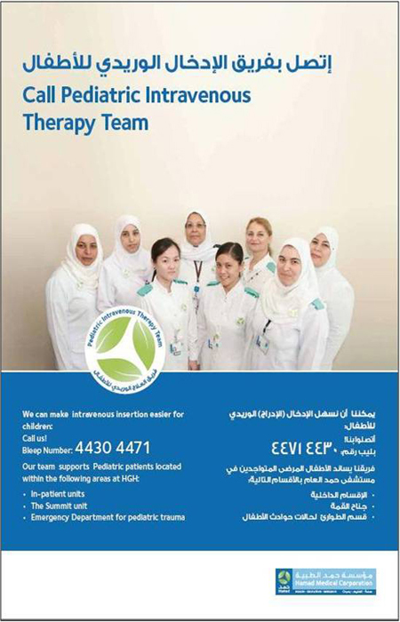 Pediatric Intravenous (IV) Therapy Team